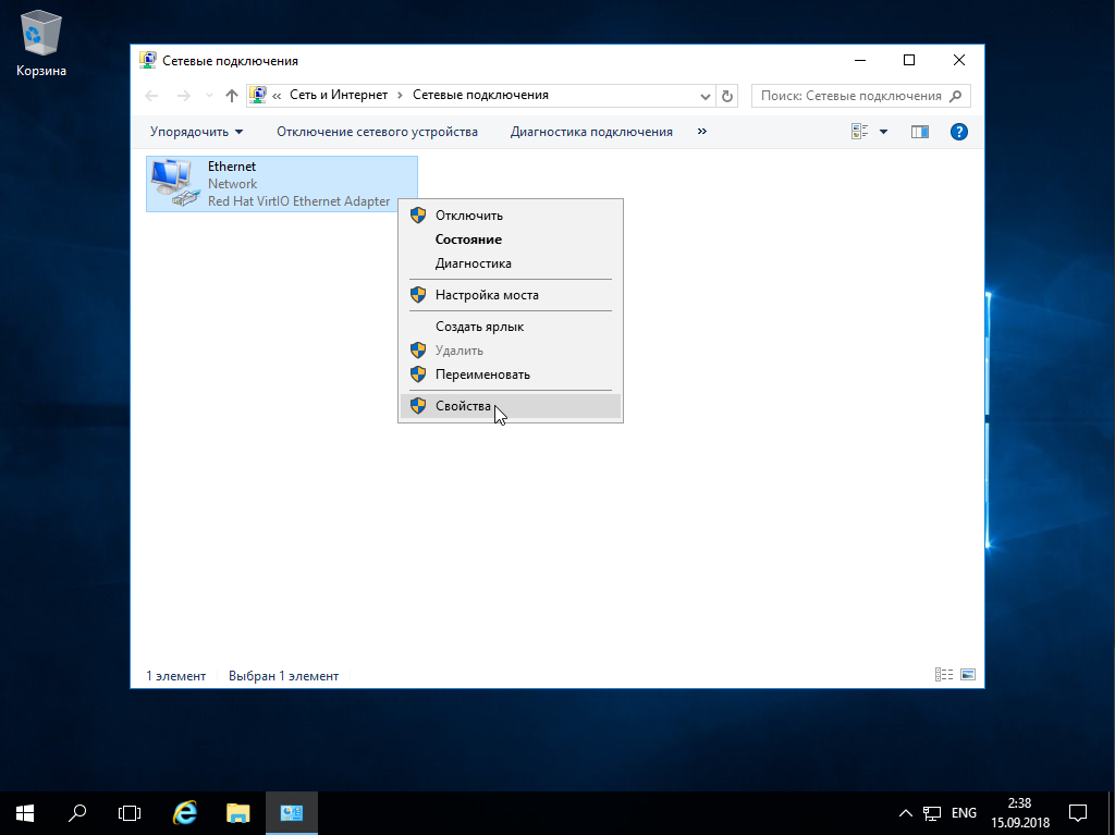 Сетевые настройки Windows-сервера в кластере с технологией VPU | FirstVDS